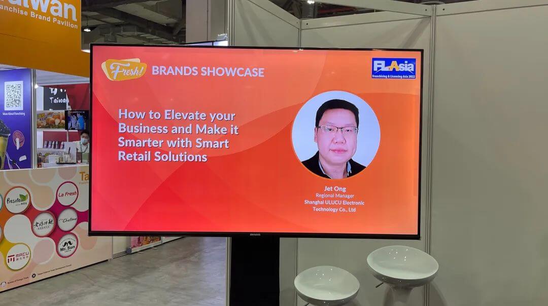 海外活动 | 悠络客亮相新加坡2022年亚洲特许经营与许可展FLAsia - - 新闻中心 - 关于我们 - 悠络客 - 商业智能化
